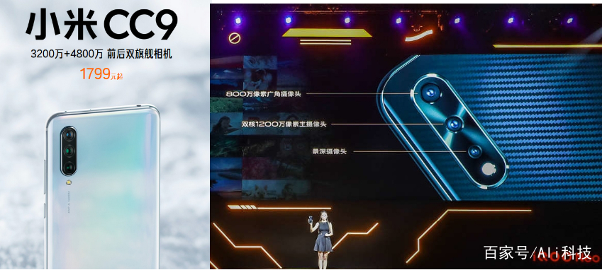 小米CC9撞车iQOO Neo，谁才是新晋性价比手机？_百科TA说