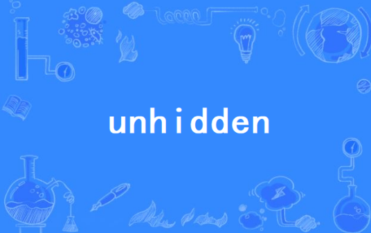 unhidden_百度百科
