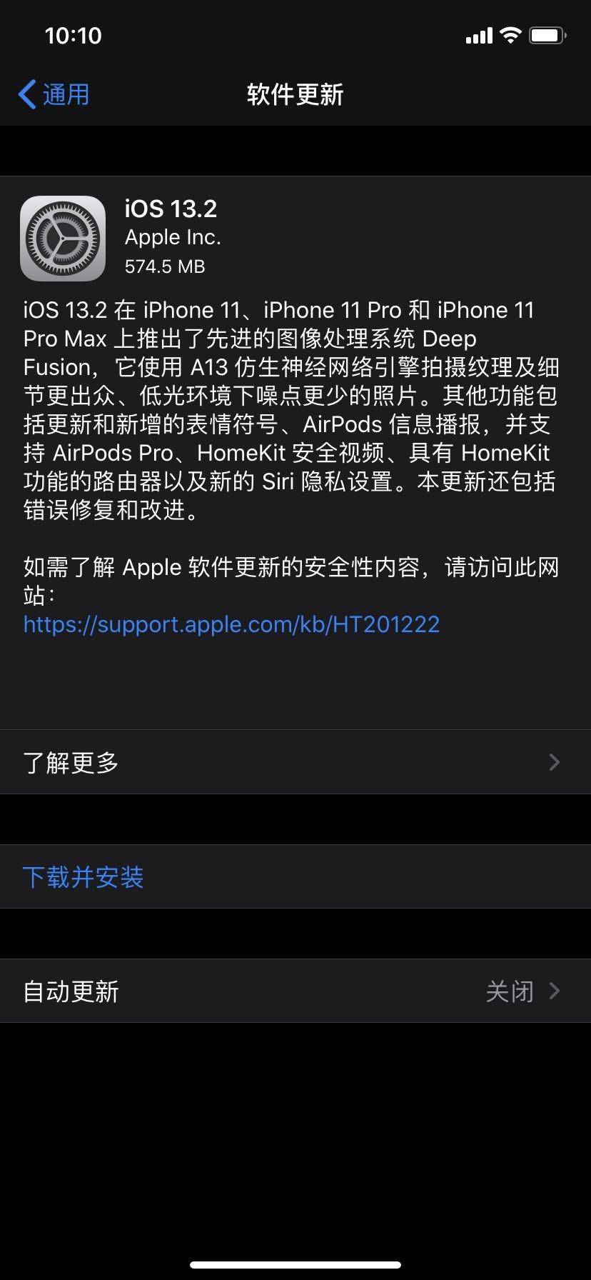 苹果黑科技正式出炉！iOS 13.2发布，新增Deep Fusion拍照功能_百科TA说