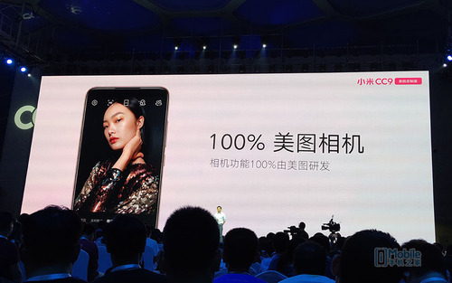 年轻人的拍照手机 小米CC9系列发布_百科TA说