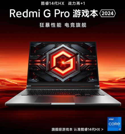 Redmi G Pro_百度百科