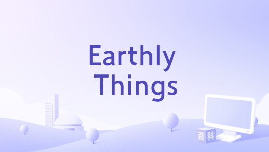 Earthly Things_百度百科