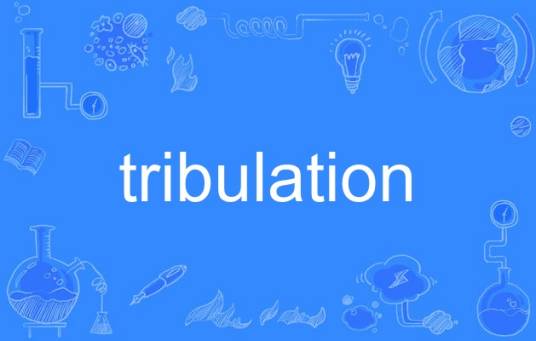 tribulation_百度百科