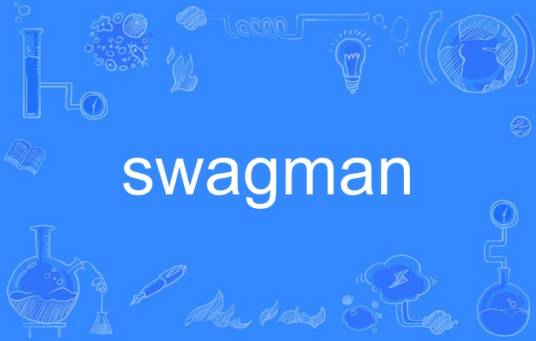 swagman_百度百科