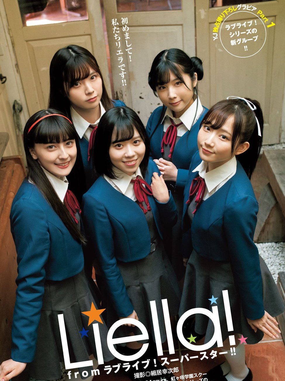 Liella!_百度百科