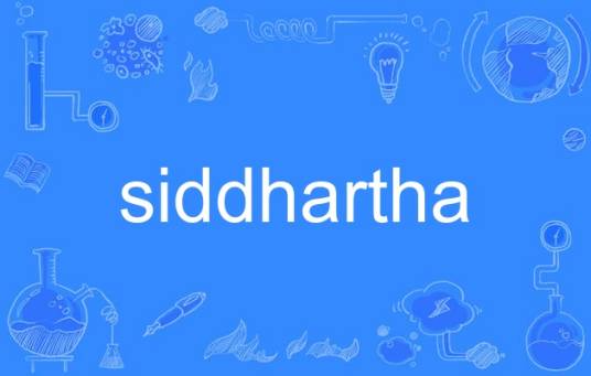 siddhartha_百度百科