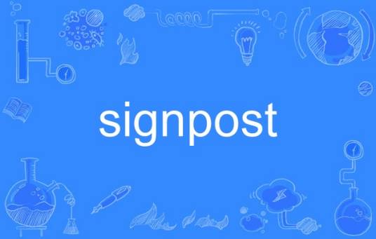 signpost_百度百科
