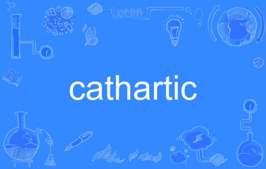 cathartic_百度百科