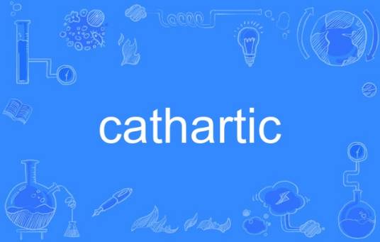 cathartic_百度百科