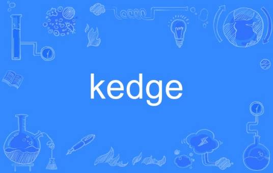 kedge（英语单词）_百度百科