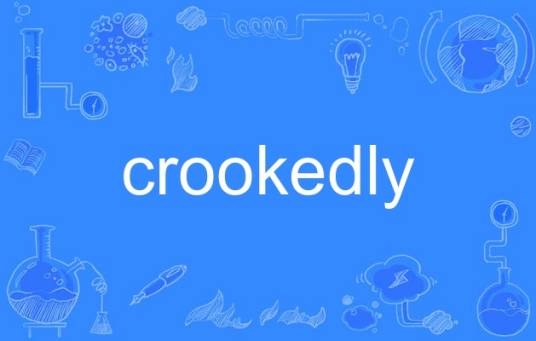 crookedly_百度百科