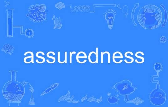 assuredness_百度百科