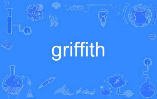 griffith_百度百科