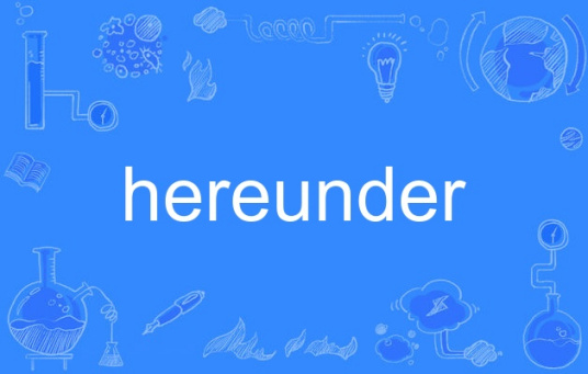 hereunder_百度百科