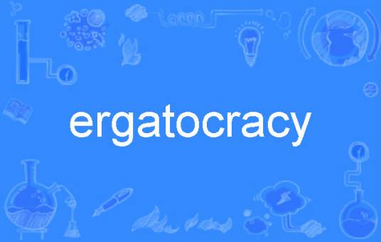 ergatocracy_百度百科