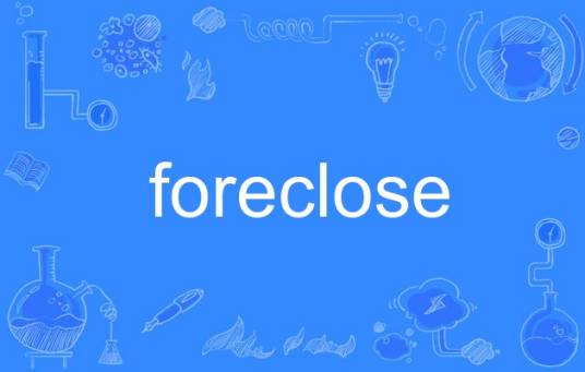 foreclose_百度百科