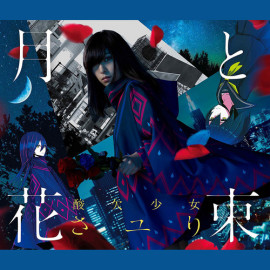 Sayuri（日本女歌手、词曲作者）_百度百科