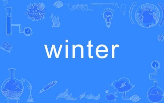 Winter（英文单词）_百度百科
