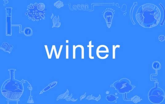 Winter（英语单词）_百度百科