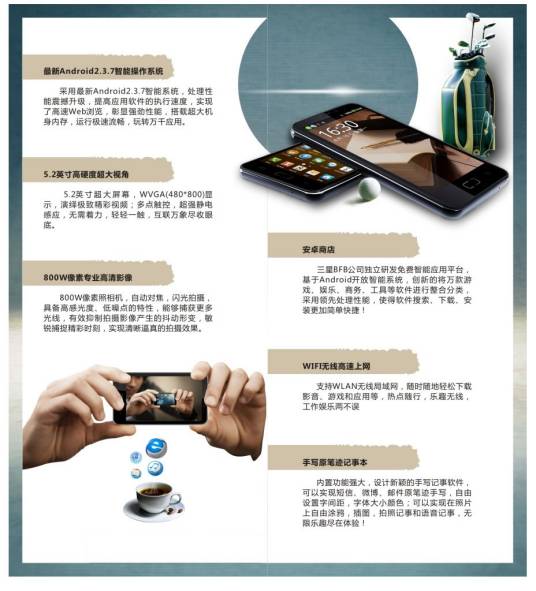 BFB W9300_百度百科