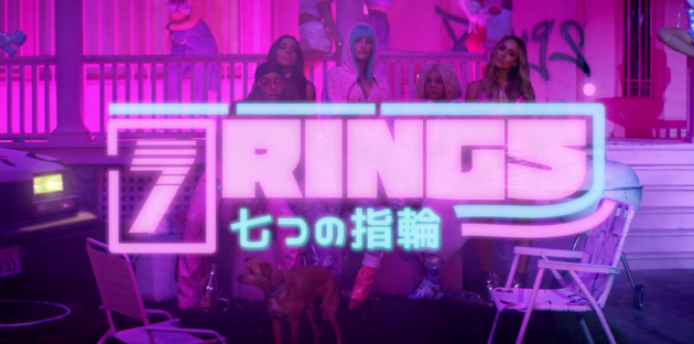 7 rings_百度百科