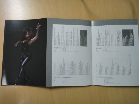 Bullets（Archive演唱歌曲）_百度百科