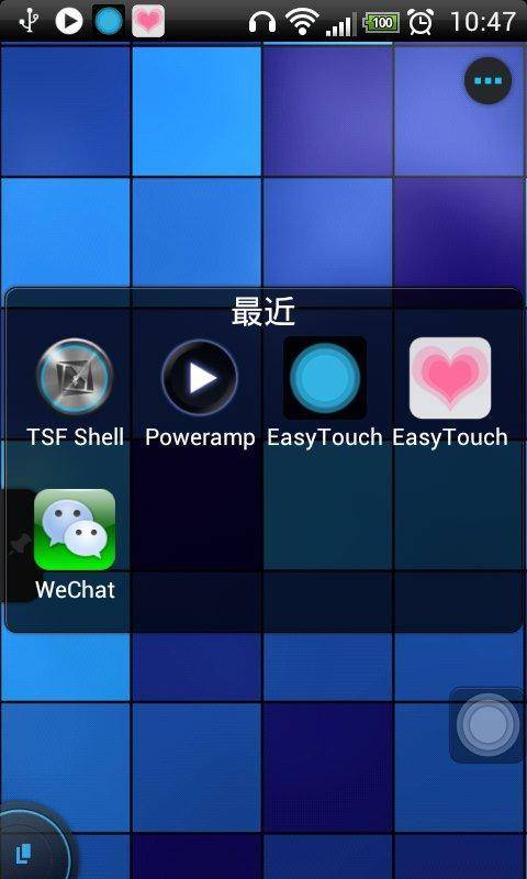 EasyTouch 2_百度百科