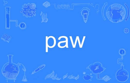 PAW（英文单词）_百度百科