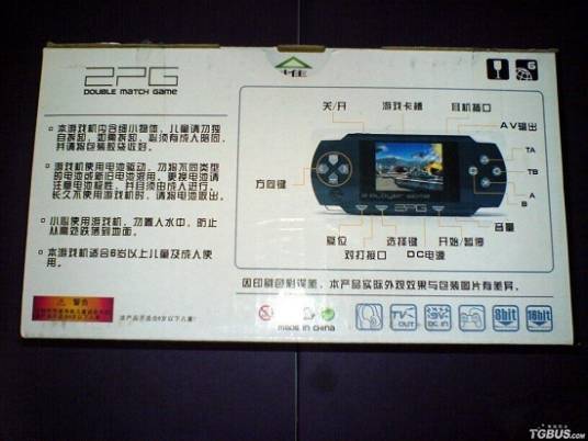 2PG_百度百科