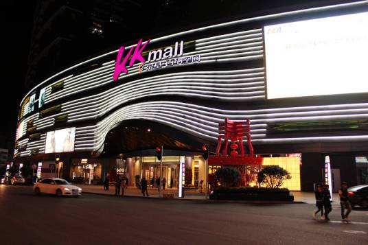 KK MALL_百度百科