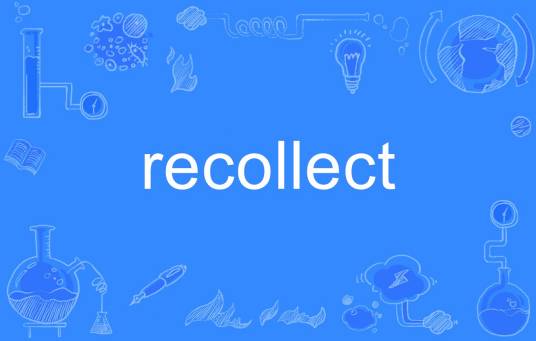 recollect_百度百科