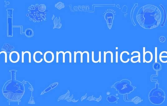 noncommunicable_百度百科