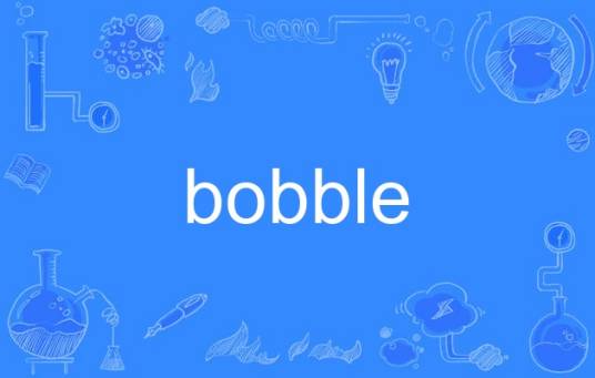 bobble_百度百科