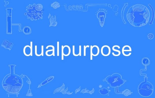 dualpurpose_百度百科
