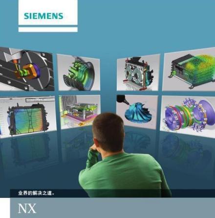 Siemens NX_百度百科