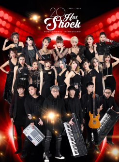 HOT SHOCK_百度百科