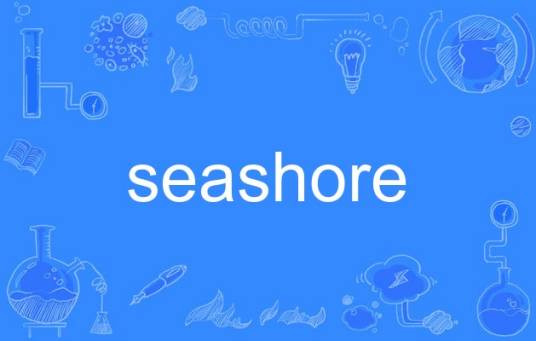 seashore_百度百科