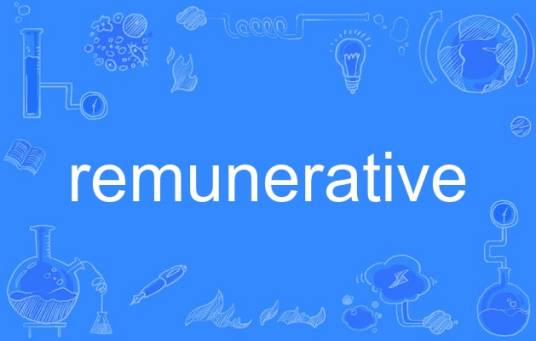remunerative_百度百科