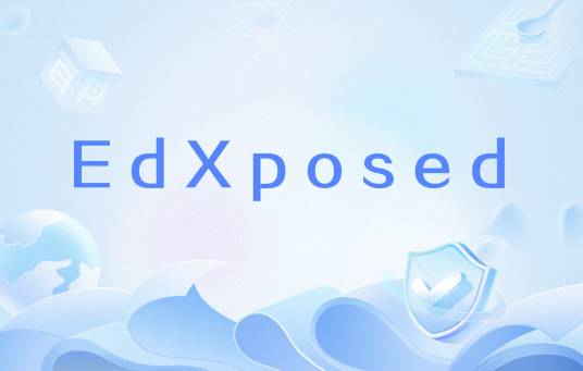 EdXposed_百度百科