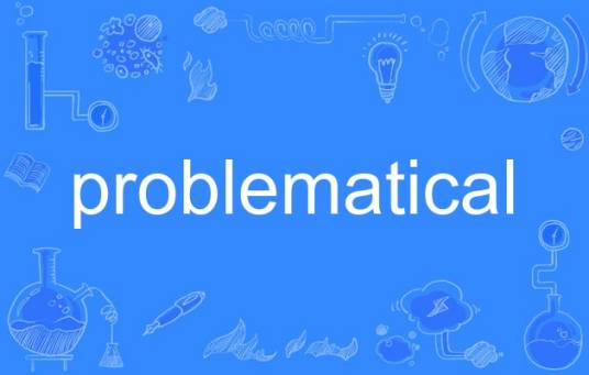 problematical_百度百科