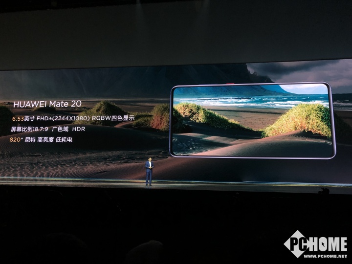 华为Mate 20系列正式发布：3999元起_百科TA说