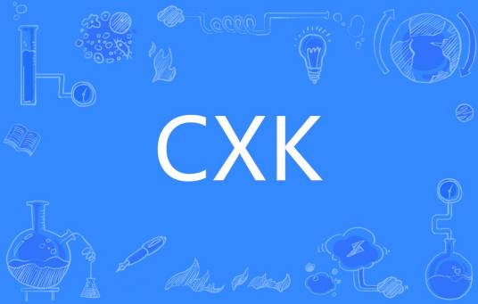 CXK（英语单词）_百度百科