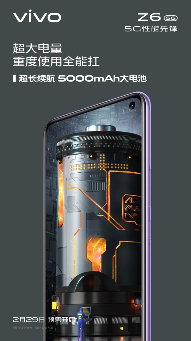 5000mAh大电池 vivo Z6实现“灭霸”级续航_百科TA说