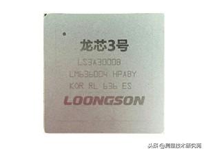 “中国芯”龙芯3A3000/3B3000 CPU参数详解_百科TA说