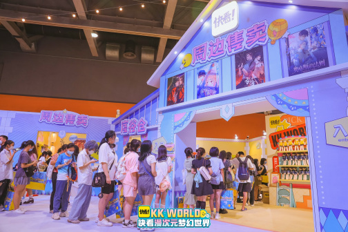 KK WORLD_百度百科