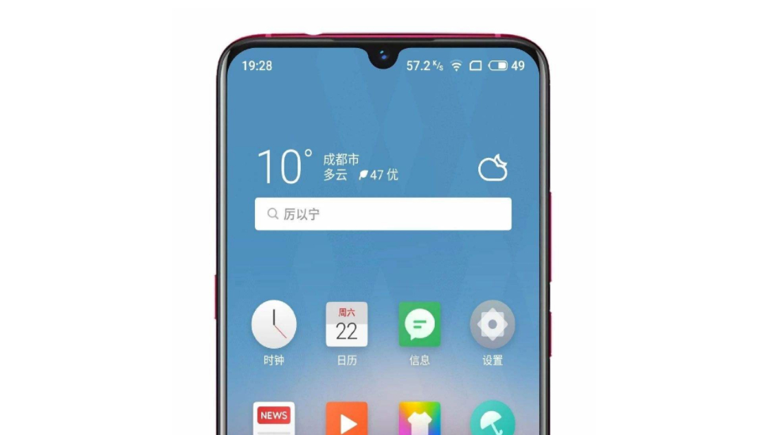 魅族Note9谍照首曝，水滴屏，颜值猛_百科TA说