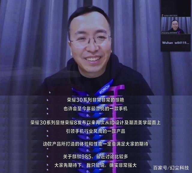 荣耀30系列或将首发搭载麒麟985，还有可能集齐三大神兽5G芯片_百科TA说