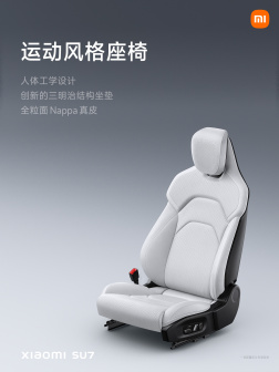 XIAOMI SU7_百度百科