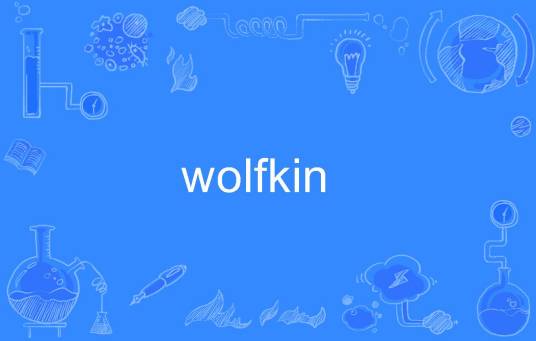wolfkin_百度百科