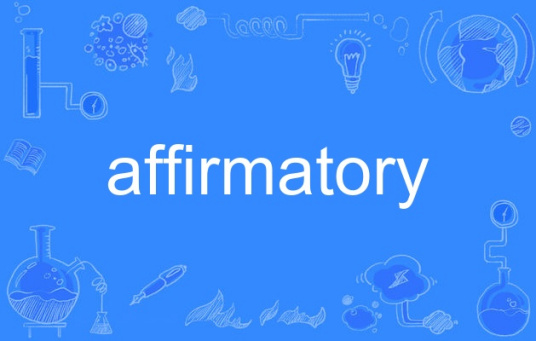 affirmatory_百度百科
